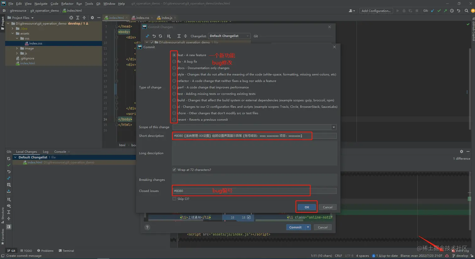 记录使用WebStorm开发项目中的Git操作简介： 本文章 适用于 基于 webstorm 编辑器开发项目，对 Git - 掘金