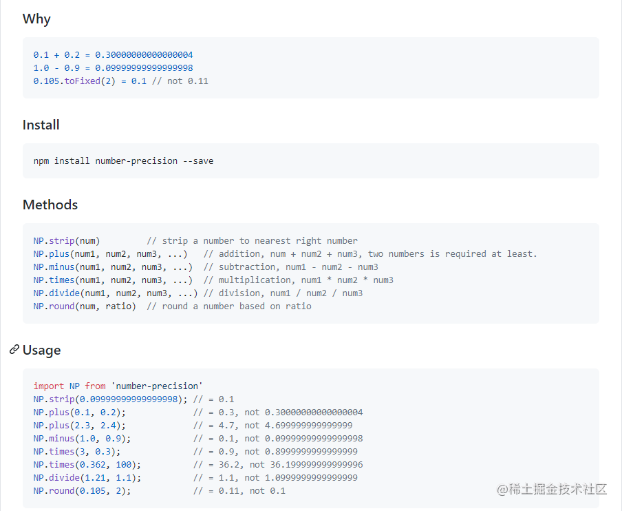 About the project to solve the problem of JS floating point numbers ...