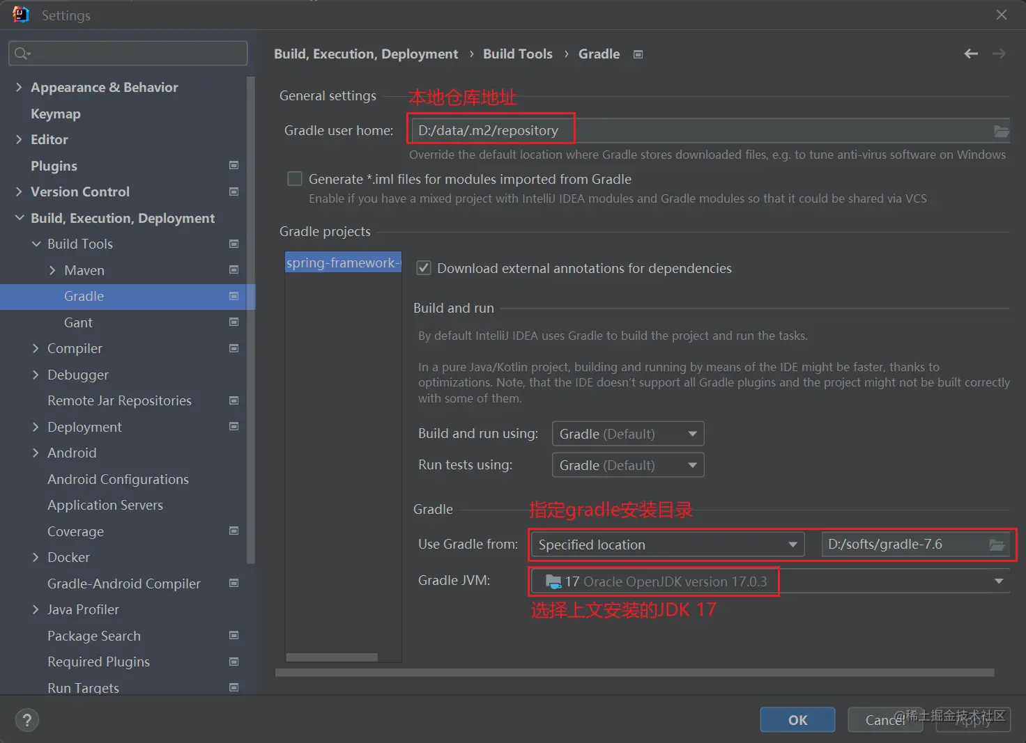 Spring 6 源码编译和高效阅读源码技巧分享本篇从 Spring 6 编译依赖的基础环境搭建(JDK17和Gradl - 掘金