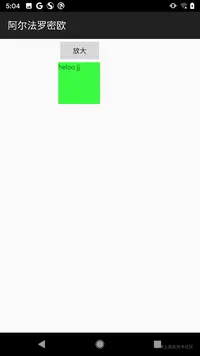 Android Activity/Window/View 的background前言 Activity/Window/V - 掘金