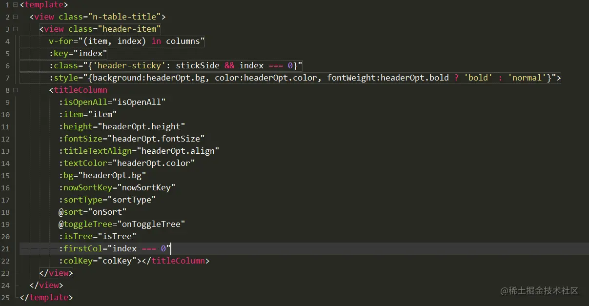 造个轮子，动手实现一个复杂场景的表格组件(UniApp)是一个成熟的程序猿了，要懂得自己造轮子: 动手实现一个复杂场景的 - 掘金