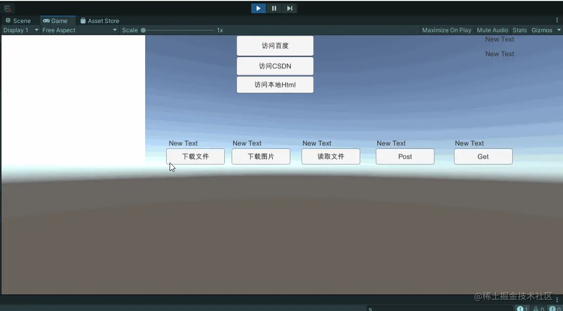 实战篇 ☀️| 教你如何在Unity中通过 代码获取 URL链接网页 的 标题 等各种信息 「这是我参与2022首次更文 - 掘金