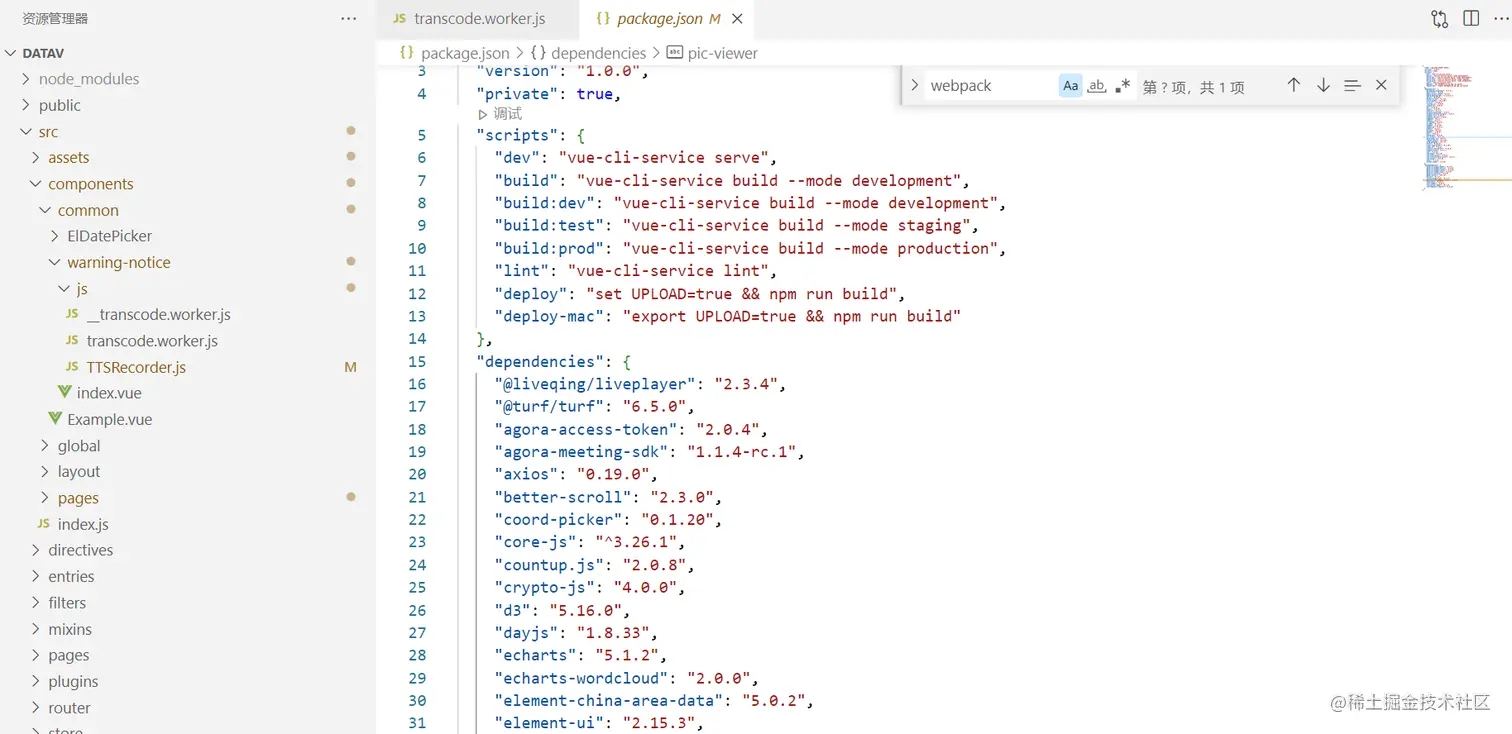 Vue3+vite项目集成科大讯飞语音合成踩坑记录本人前些时候在做公司项目（乾坤湾大屏）的时候，需要语音播报功能，用到科 - 掘金