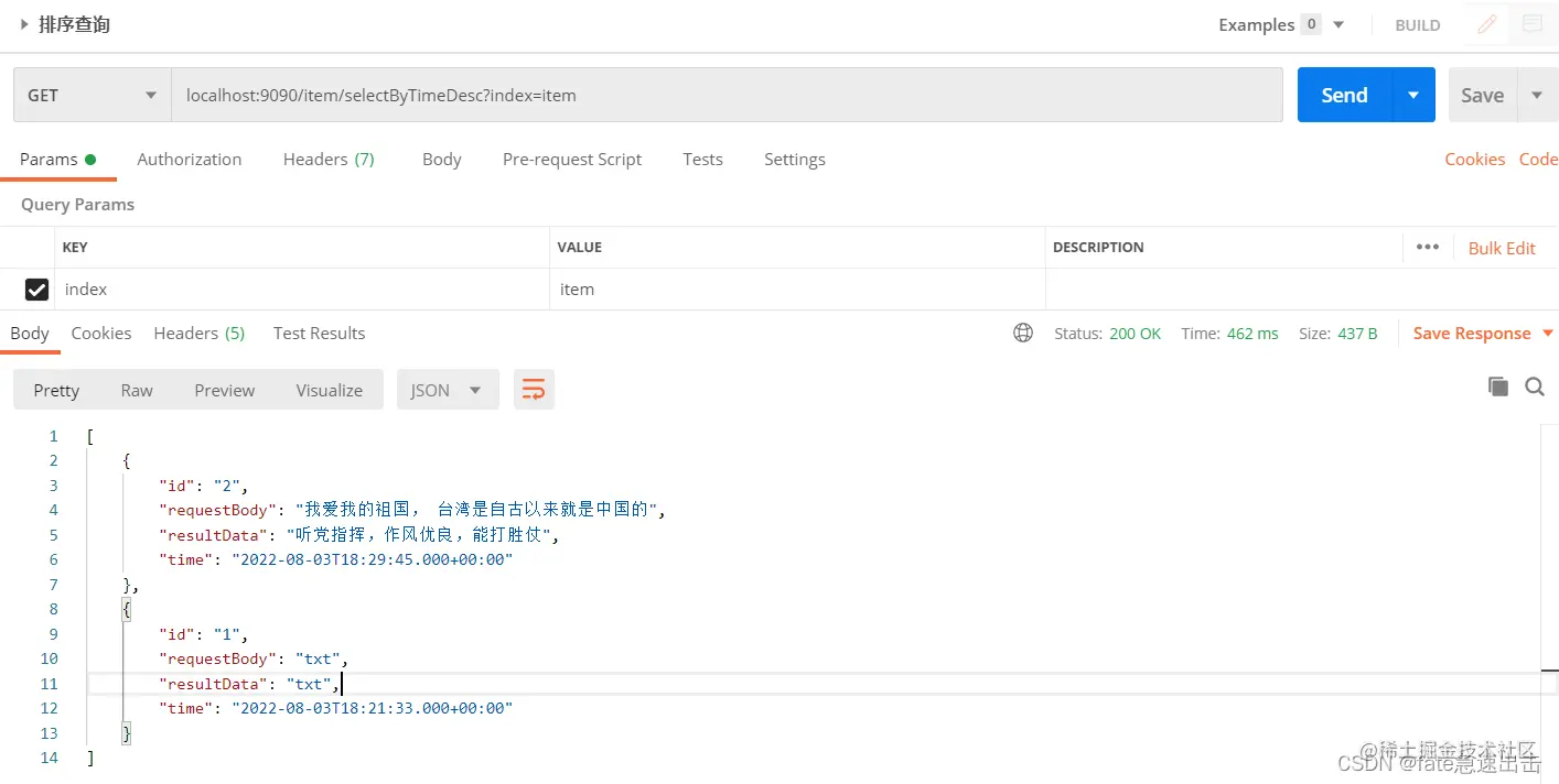 Springboot中elasticsearchresttemplate的使用示例，（增删改查、高亮查询、id查询、分页查询、时间范围查询、多条件查询） 掘金