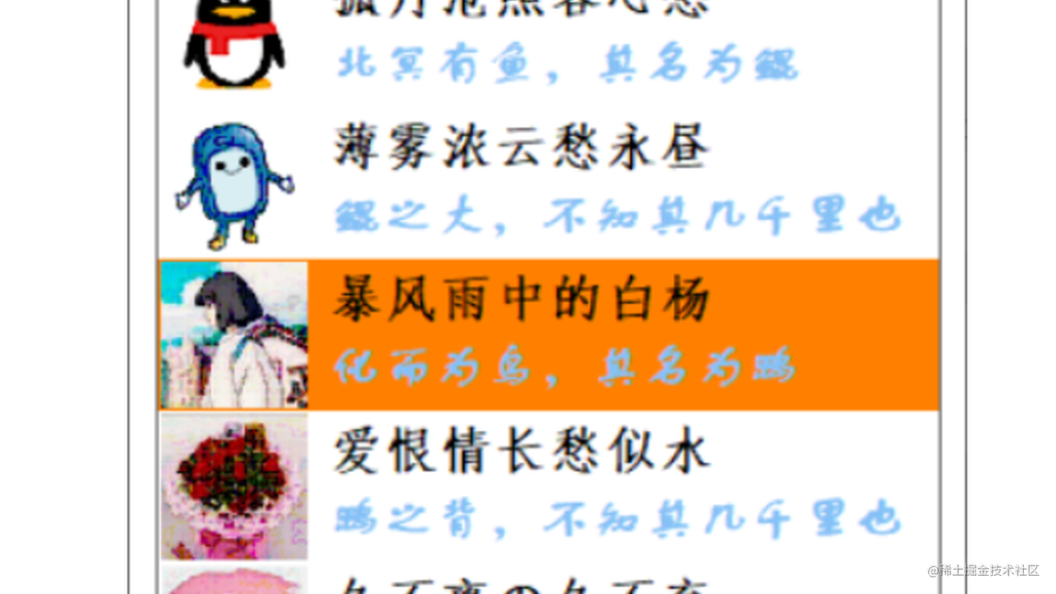 Win32 ListBox控件 - 掘金