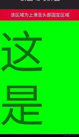 Android CoordinatorLayout使用CoordinatorLayout翻译为协调者布局，是在 Goog - 掘金