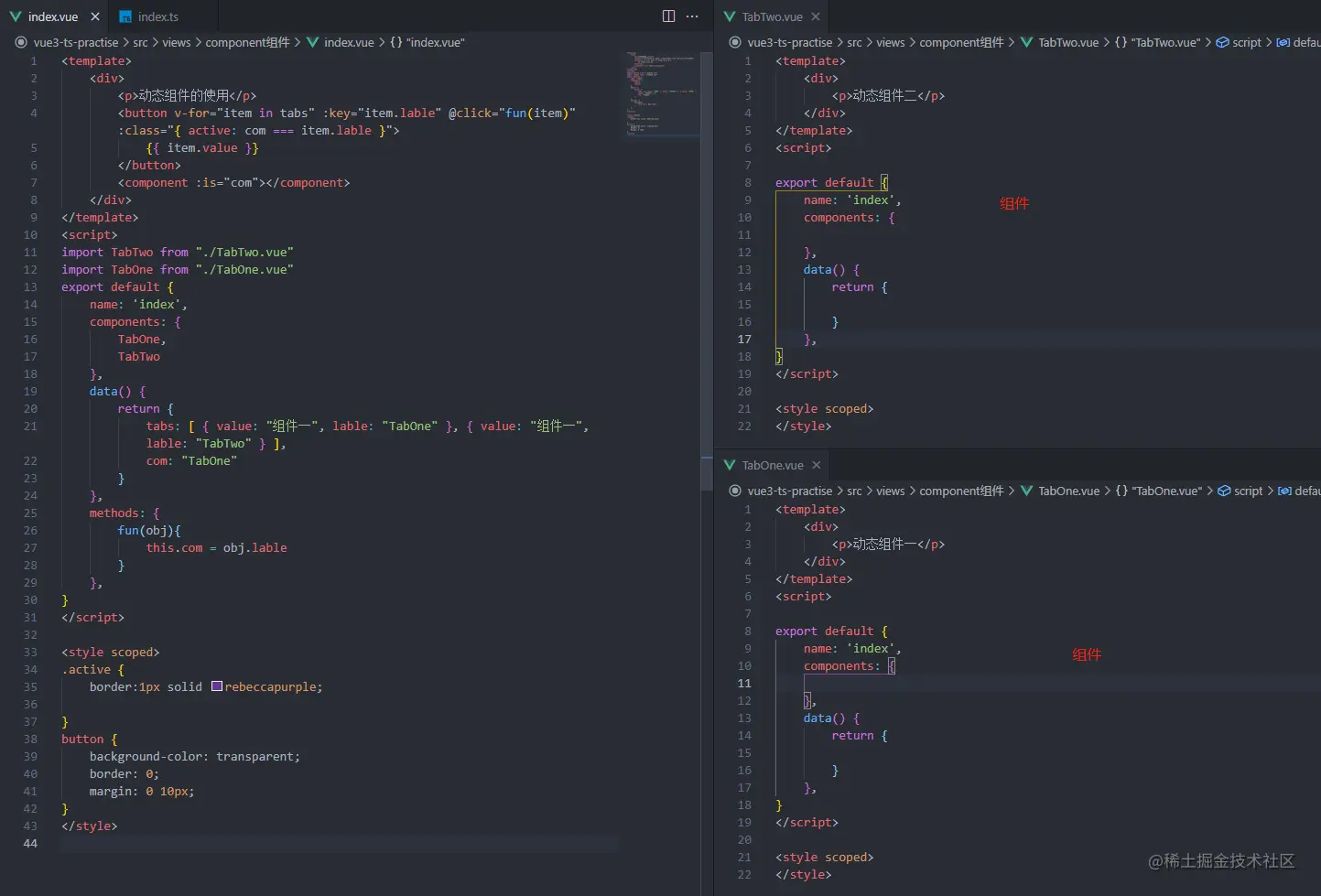 Vue3 Options(选项式) API的使用本文描述了Vue3的选项式API，这些API的使用方式 继承了Vue2 - 掘金