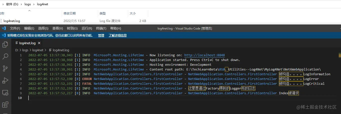 Log4Net详解Log4Net详解 一、Log4Net详解 1、功能概述 （1）概述 Log4net库是.Net下一个 - 掘金