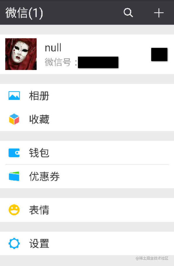 How to get wechat user information through OAuth2 and display it in SAP ...