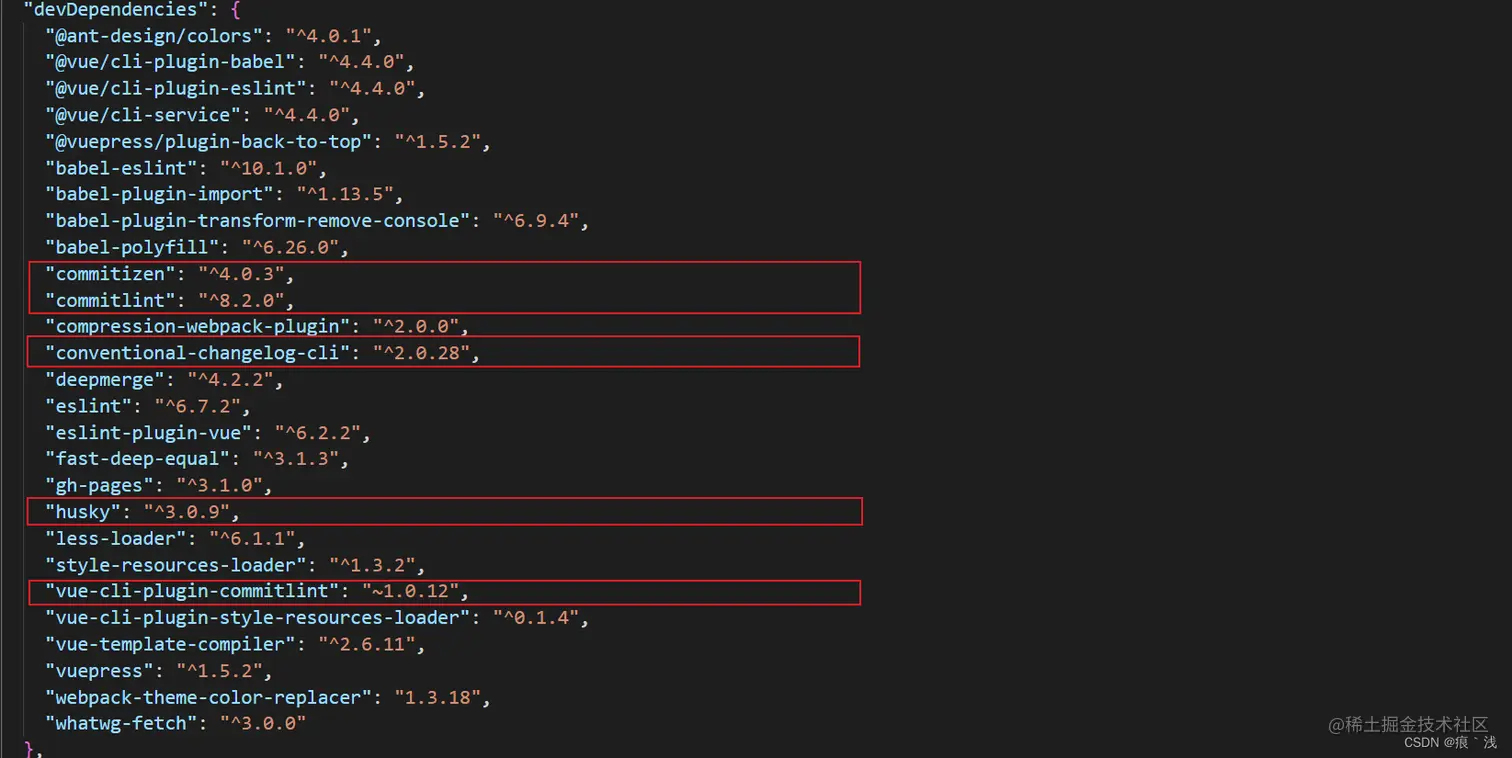vue2项目配置prettier + eslint + commitlint + stylelint 目录 1、全局安 - 掘金