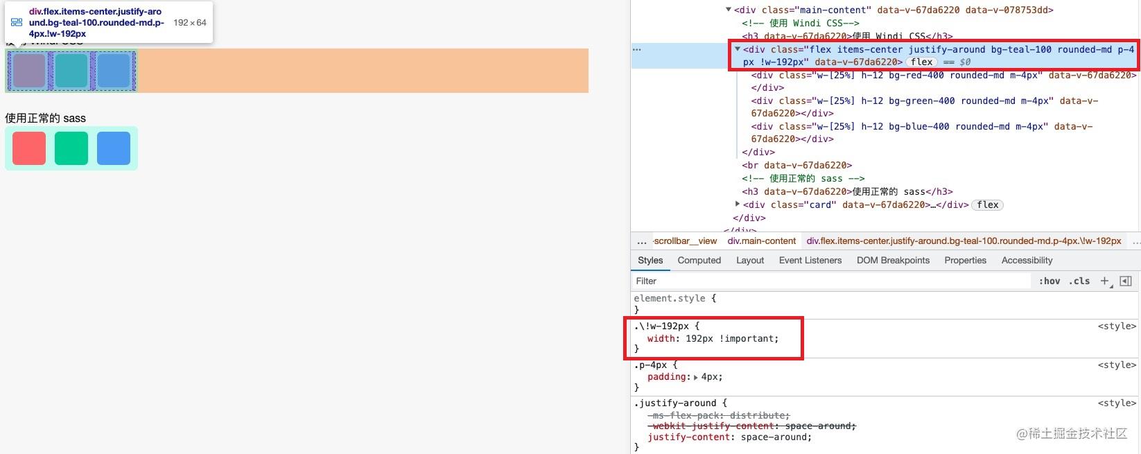 【每日一拳】打在浅谈 Windi CSS 以及在 vue3 中的实践体验上 - 掘金