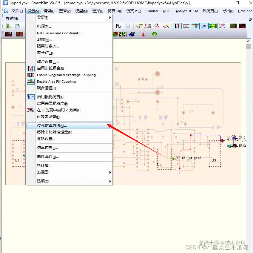 HyperLynx（十二）BoardSim和PCB板级仿真分析（三）1.使用曼哈顿布线进行BoardSim仿真 **2. - 掘金