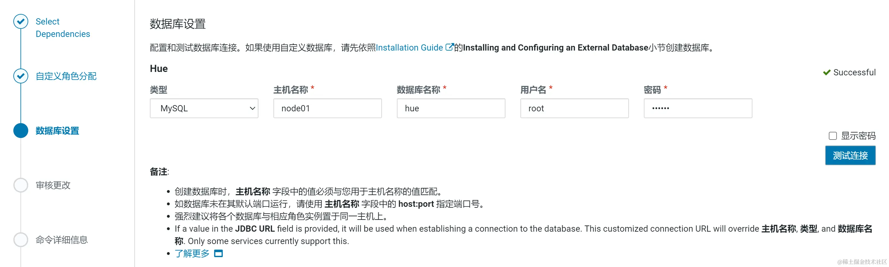 CDH6.3.2之各个组件服务的安装CDH是基于Apache Hadoop生态系统构建的，包括Hadoop核心组件(HD - 掘金