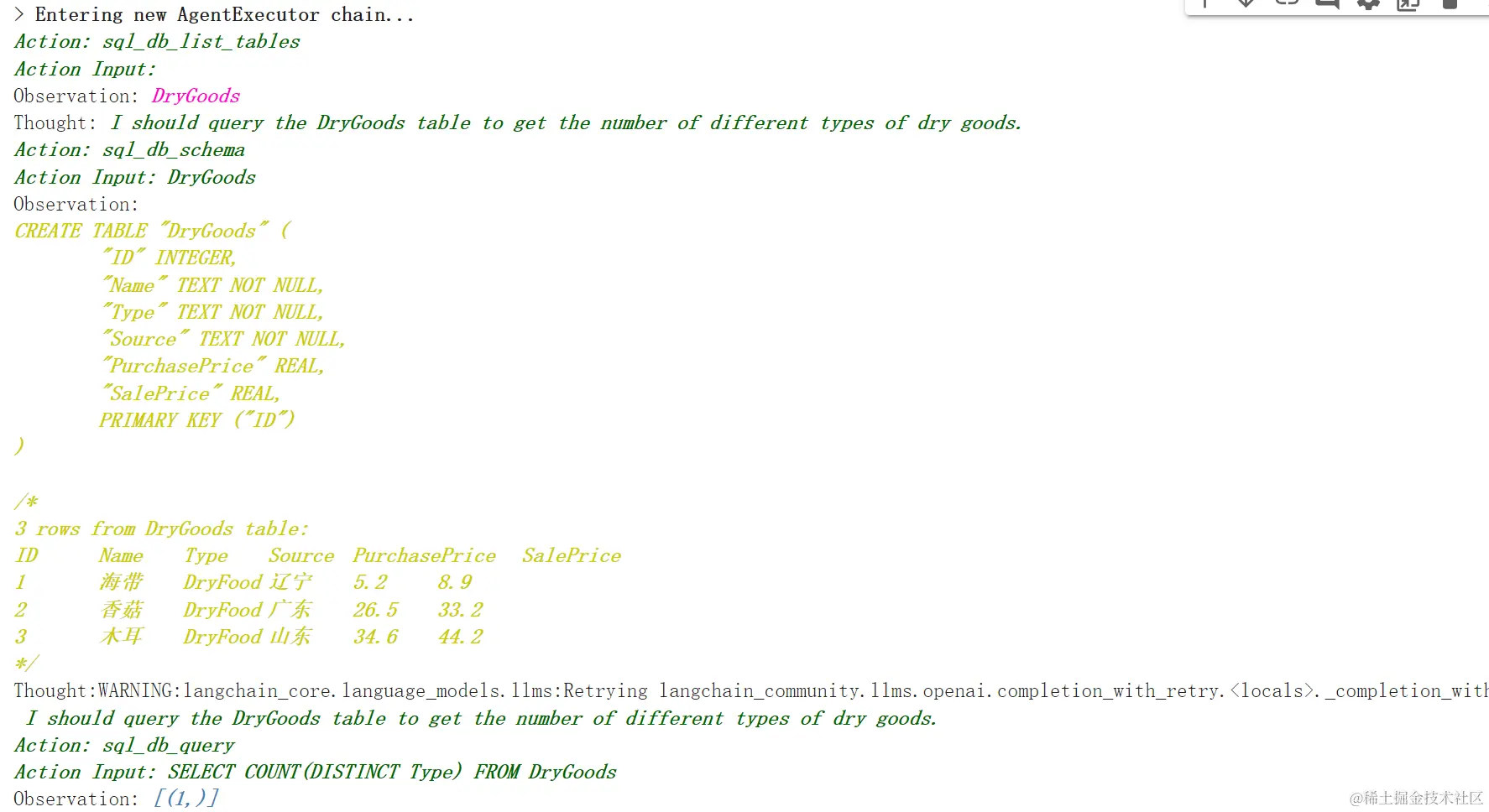 LangChain实战: 老喻干货店TextToSql前言 当我们在做项目开发时，数据库设计是项目早期的核心工作之一 - 掘金