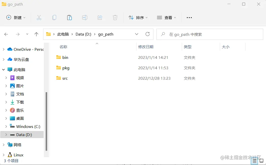 Windows11- Go环境安装 | 青训营笔记这篇文章简要介绍了Windows 11环境下配置 Go 语言的开发环境 - 掘金