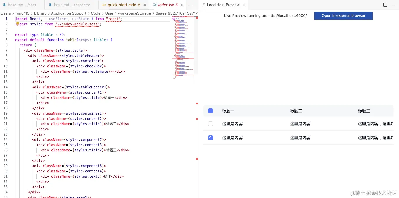 Figma设计稿生成代码，解放前端生产力F2C插件都可以轻松帮您生成代码，让你专注于逻辑开发，解放双手。 对比行业多个D - 掘金