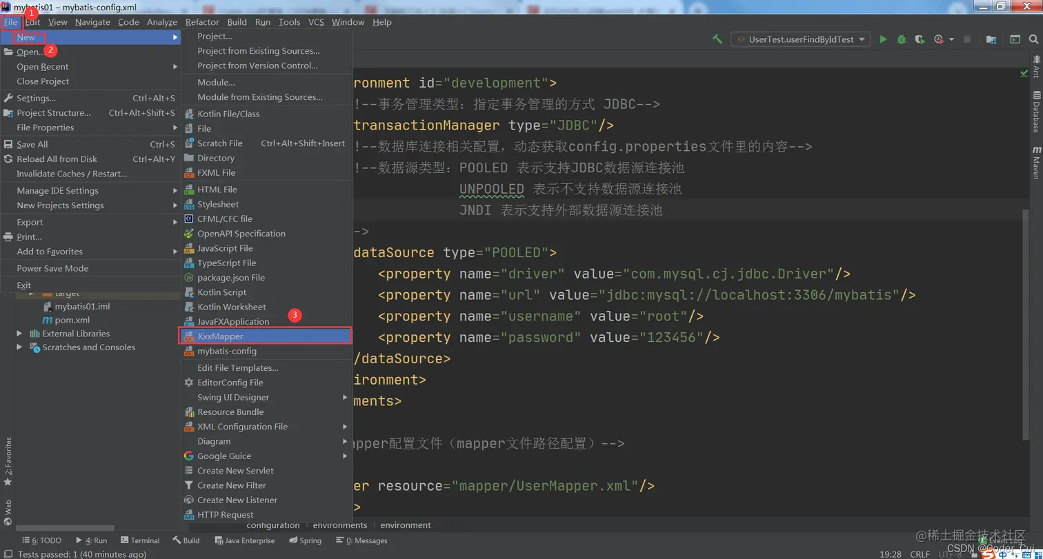 IDEA中快速创建xml文件（含mybatis-config.xml、XxxMapeer.xml）1.File---Se - 掘金