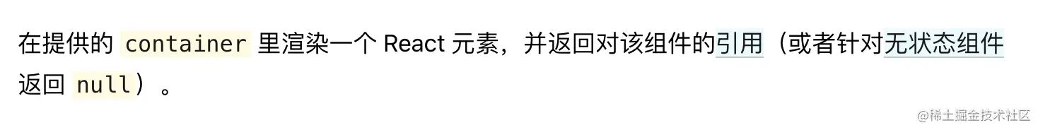 【Message 消息提示】：使用 React.createRoot() 实现 Message 组件从 0 到 1 用 - 掘金