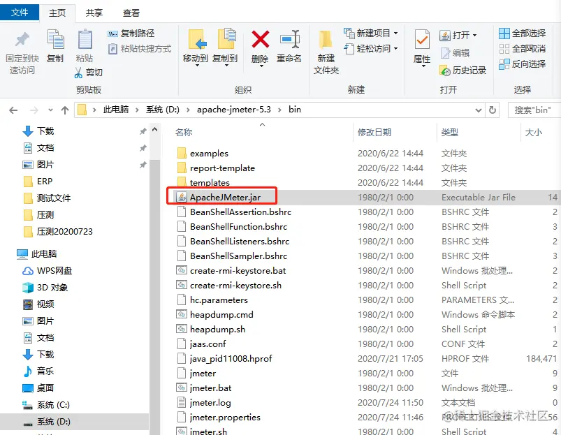 JMeter 启动指南：详细解读如何启动 JMeterApache JMeter 的启动方法 Apache JMeter - 掘金