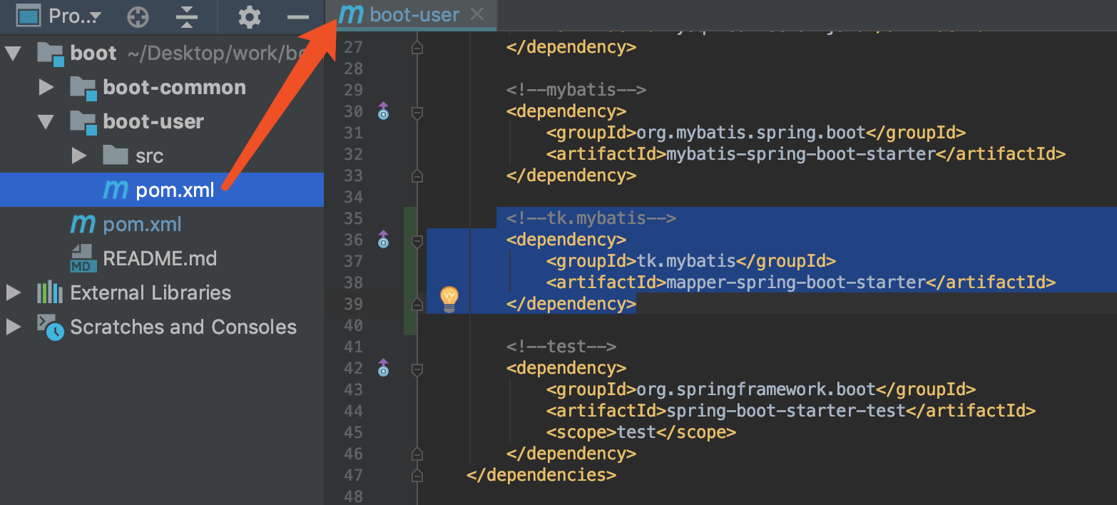超详细从0开始搭建 Spring Boot 项目