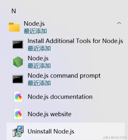 全网最详细的nodejs卸载和安装教程一、卸载 1、Win菜单中找到Node.js的卸载程序，运行卸载程序。 2、点击是 - 掘金