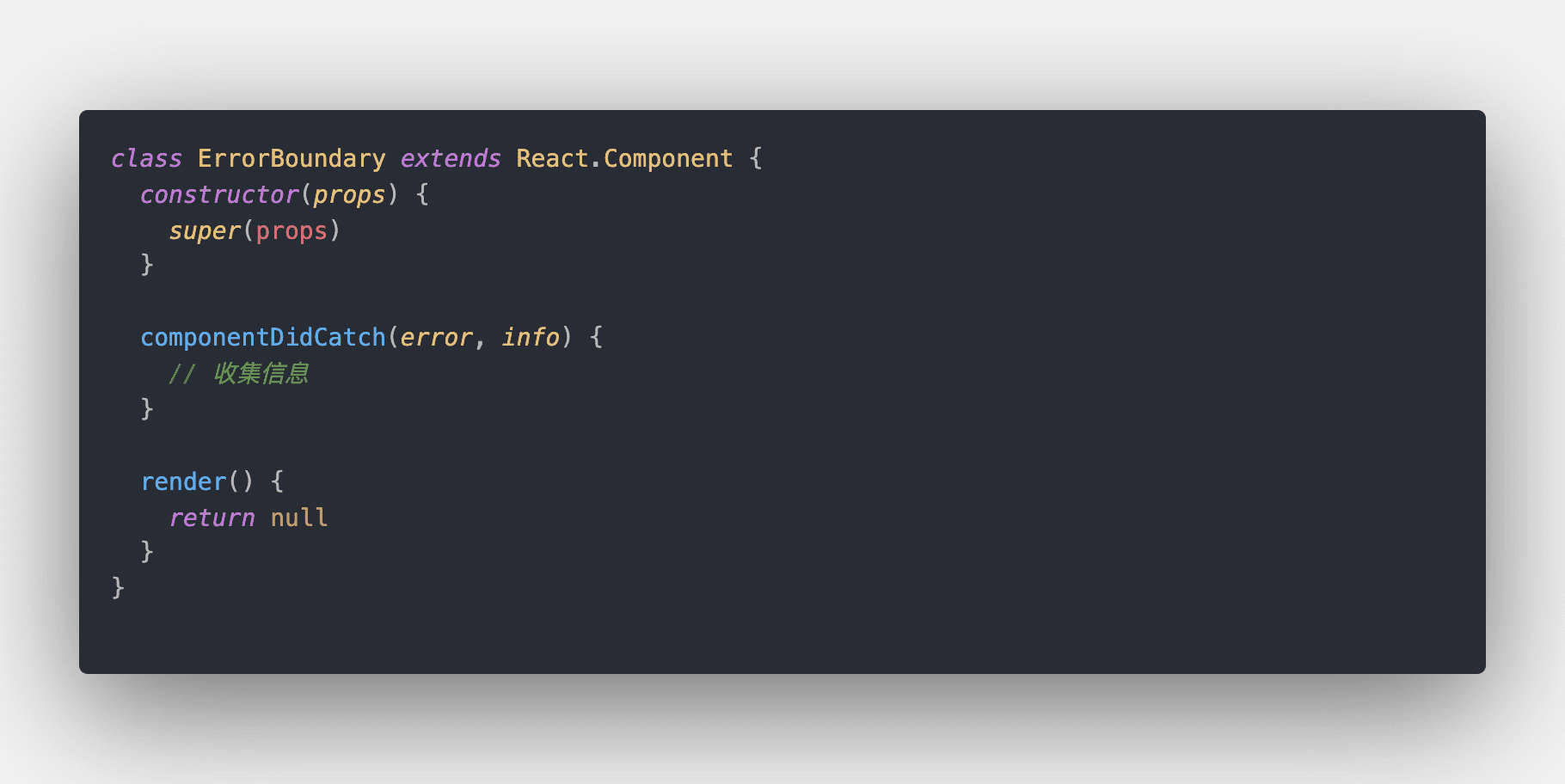 前端监控平台系列：JS SDK（已开源）
