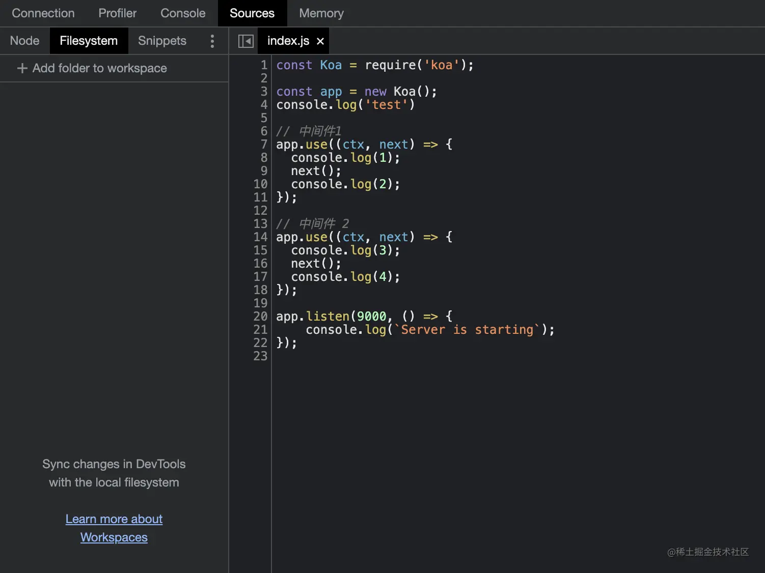 【Node.js】如何调试你的 Node.js 代码？很多时候，我苦恼于 Node.js 的调试，只会使用 consol - 掘金