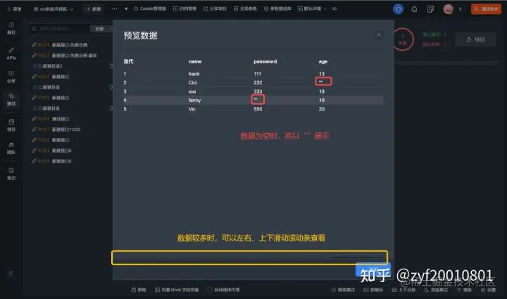 流程测试支持批量参数导入，测试效率直接拉满！——ApiPostApiPost官方免费下载地址:👉 [https://c - 掘金