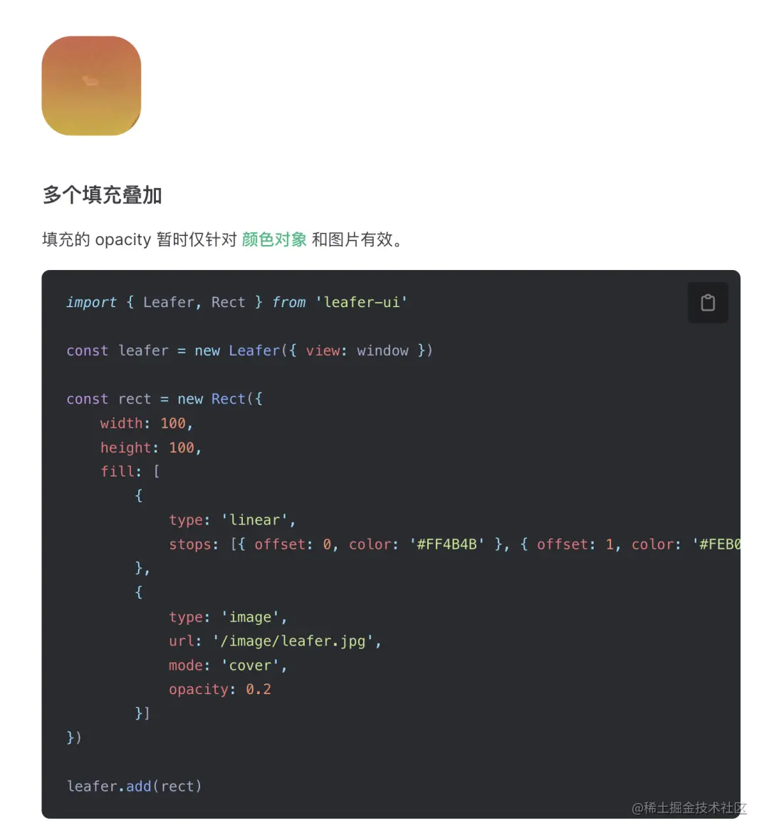 leaferjs Canvas 渲染引擎主要介绍了一个全新的 Canvas 渲染引擎 ——leaferjs。该引擎号称可 - 掘金