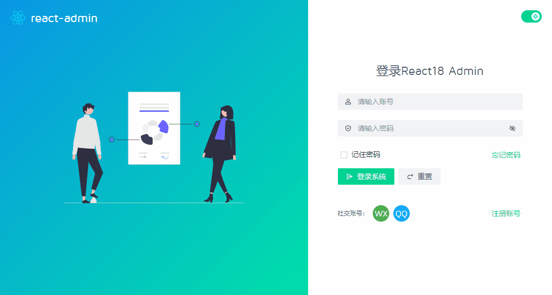 ReactViteAdmin后台管理模板|react18+arco通用后台系统基于react18 hooks+arco. - 掘金
