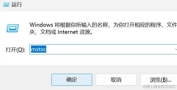 家庭版Windows10/Windows11不支持远程桌面的解决办法 - 掘金