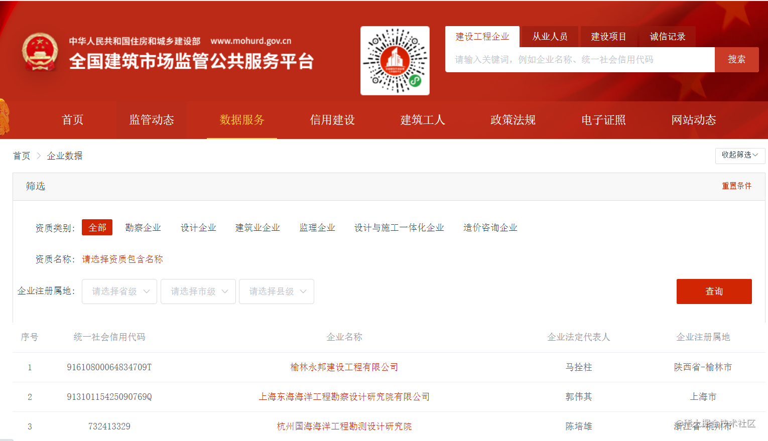 【js Reverse Aes Reverse Encryption 】python Crawler Combat The Day Is 2475
