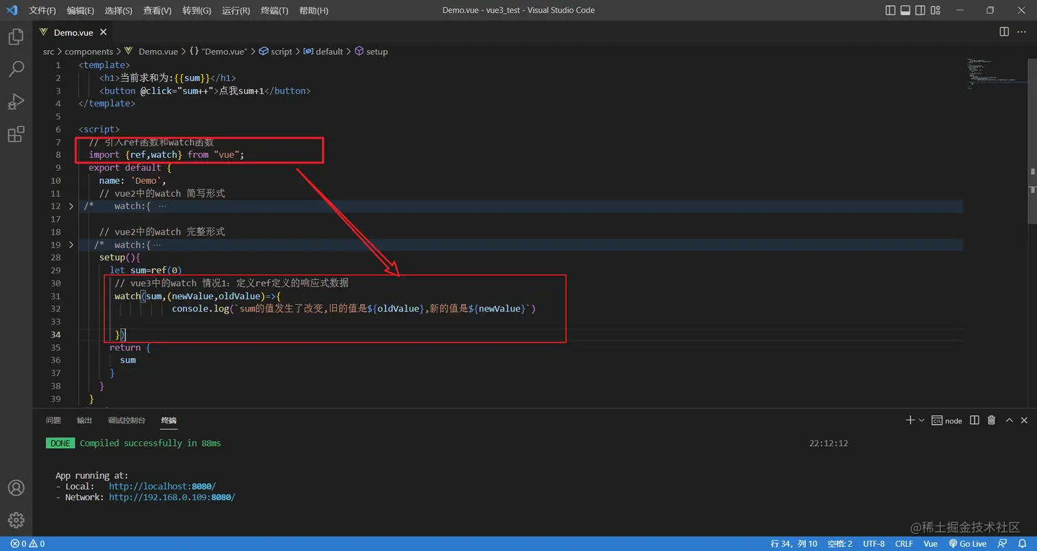Vue3中常用的Composition(组合)API-watch(监视)函数watch(监视)函数 vue3的数据监视和 - 掘金