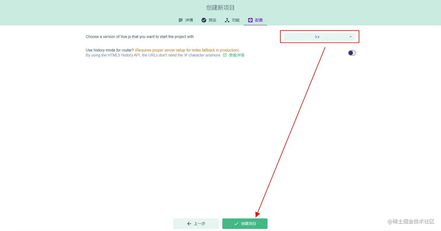 Vue3elementplusaxios实现从后端请求数据并渲染前后端分离入门级教程，教你手把手使用vue脚手架创建 掘金