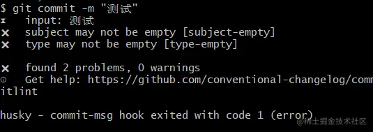 git提交规范工具commitlint前言 commitlint 是什么？一个 git commit 校验约束工具。就是 - 掘金