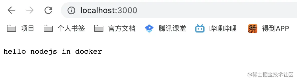 一文搞定：用Docker部署并运行Node项目什么是Docker Docker是一个虚拟环境容器，可以将你的开发环境、代 - 掘金