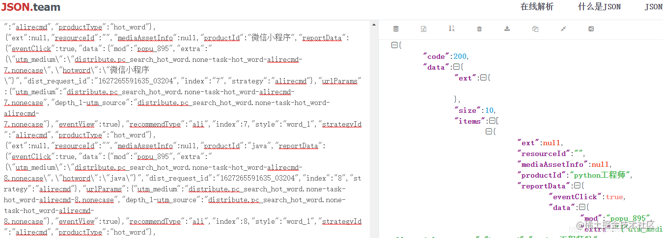 20选1，来挑一款最棒的JSON编辑器吧，用好工具，可提前60分钟下班 - 掘金