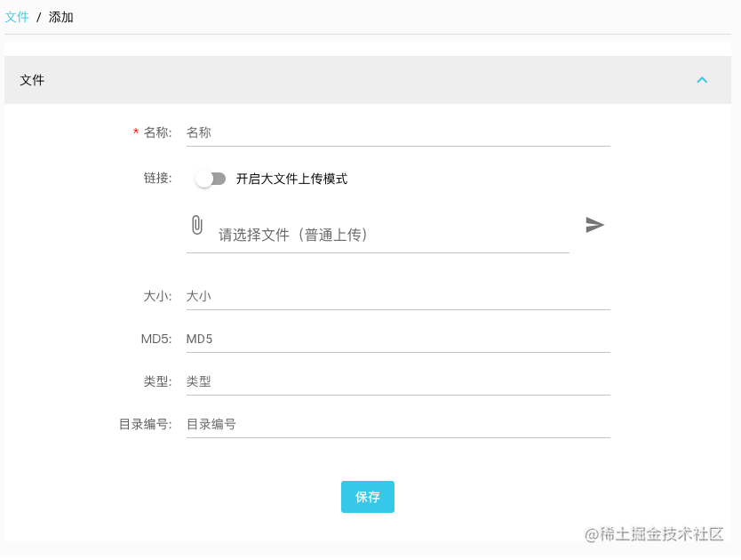 "Free open Source" Based on Vue and Quasar front-end SPA project ...