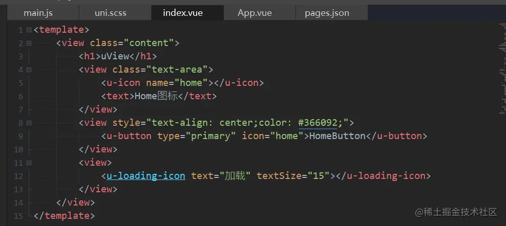 快速搭建uni-app项目：Hbuilder X与UView集成指南-CSDN博客
