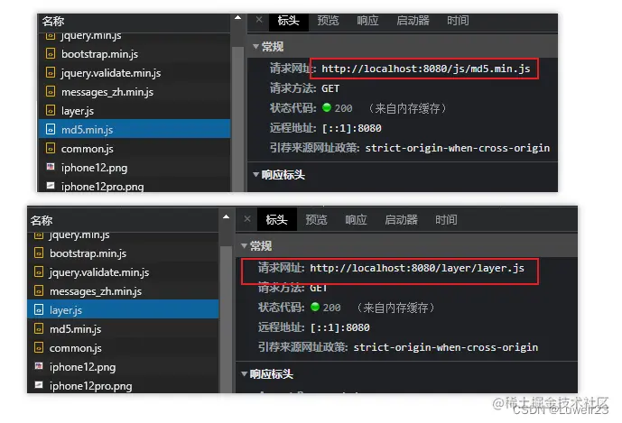 解决 SpringBoot 中Controller层加入RequestMapping导致HTML页面的静态文件路径变化问题 - 掘金