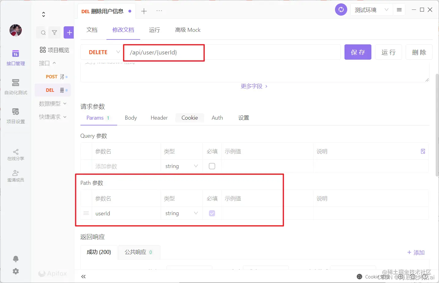 Node.js | Express+MongoDB 实现简易用户管理系统（一）（项目搭建 | RESTful API架构 | 前后端交互） - 掘金