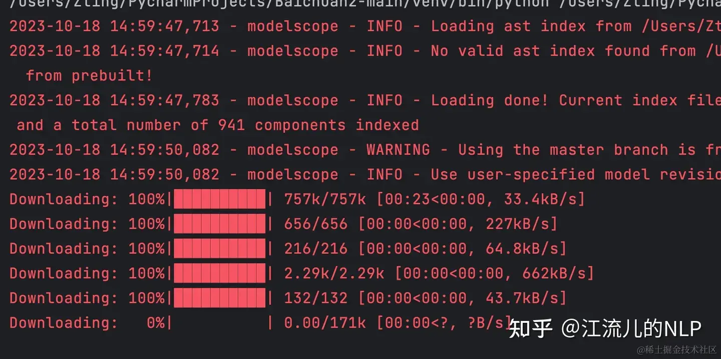 Linux服务器下载Huggingface模型起源 由于无法正常访问(2023-10)huggingface.co, 为 - 掘金