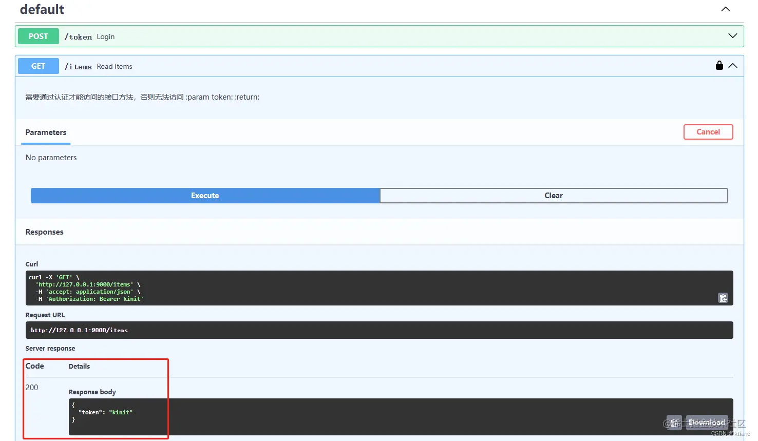 FastAPI 中的 OAuth2PasswordBearer 授权方法详解FastAPI 中的 OAuth2Passw - 掘金