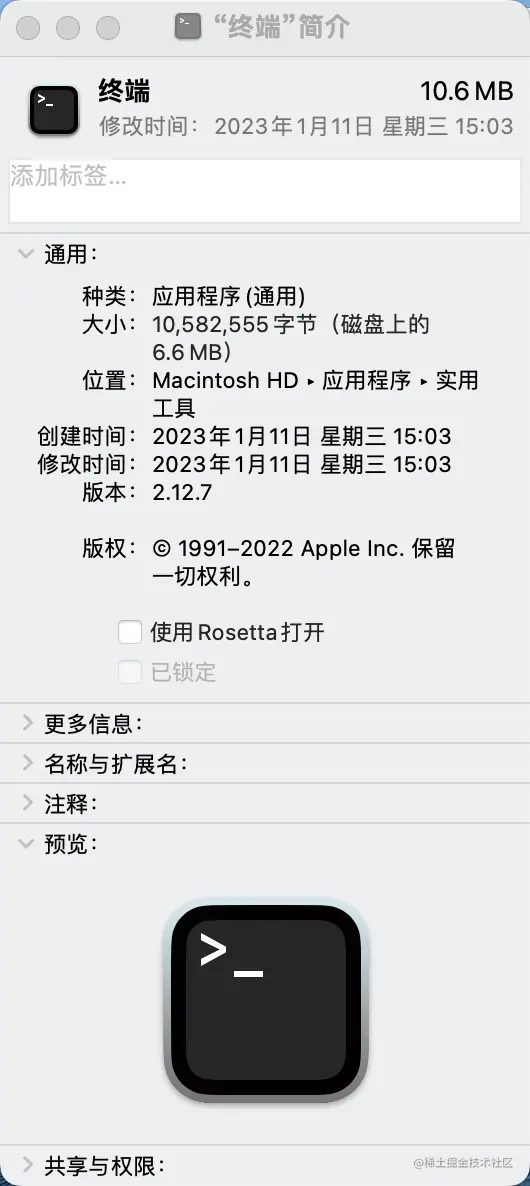 Nodejs在Mac M1/M2芯片上安装与前端开发环境搭建Mac M1/M2芯片的本在运行JavaScript这类代码 - 掘金