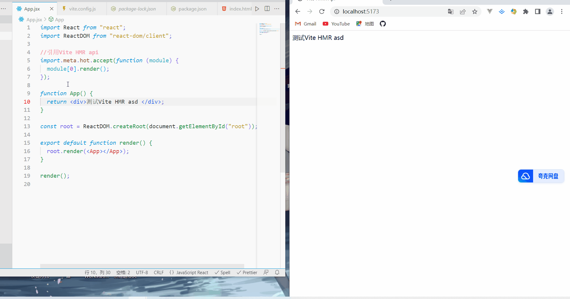 vite如何实现react组件级热更新,看看@vitejs/plugin-react怎么做 - 掘金