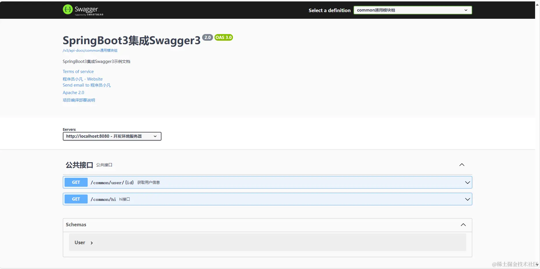 SprongBoot3整合Knife4j在上一篇文章，我们详细介绍了SpringBoot3 怎么整合SpringDoc实 - 掘金
