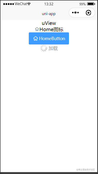 uView——安装及使用教程 - 掘金