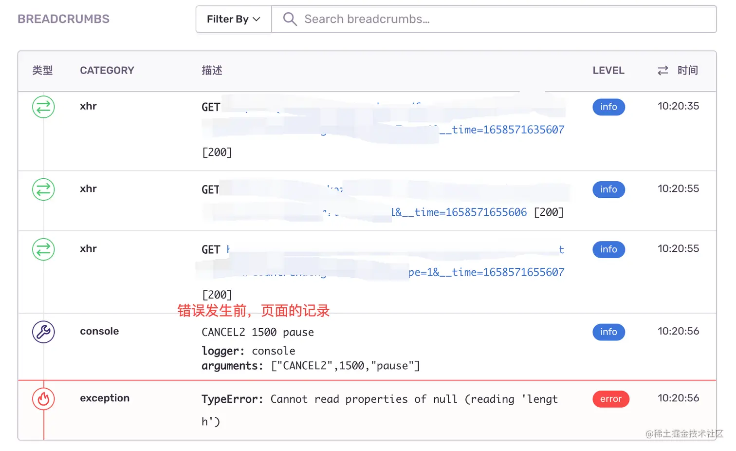 Sentry （vue3 vite）前端监控搭建进阶指南（纯干货）携手创作，共同成长！这是我参与「掘金日新计划 · 8 - 掘金