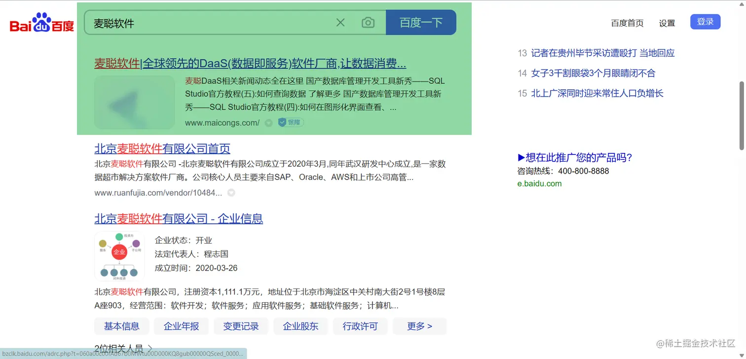 SQL Studio客户端1.7.0，正式发布SQL Studio客户端1.7.0终于上线了！客户端版本与web版本，随 - 掘金