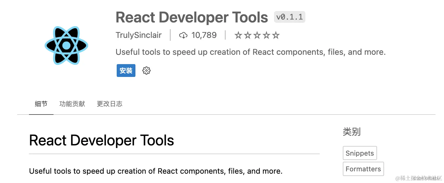 react开发者必备vscode插件【2024最新】React开发者必备VSCode插件及使用教程 Visual Stu - 掘金